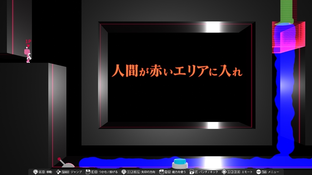 《Q2 HUMANITY》Steam搶先體驗版新增64個隱藏關卡、全新角色同步登場！ | beanfun!