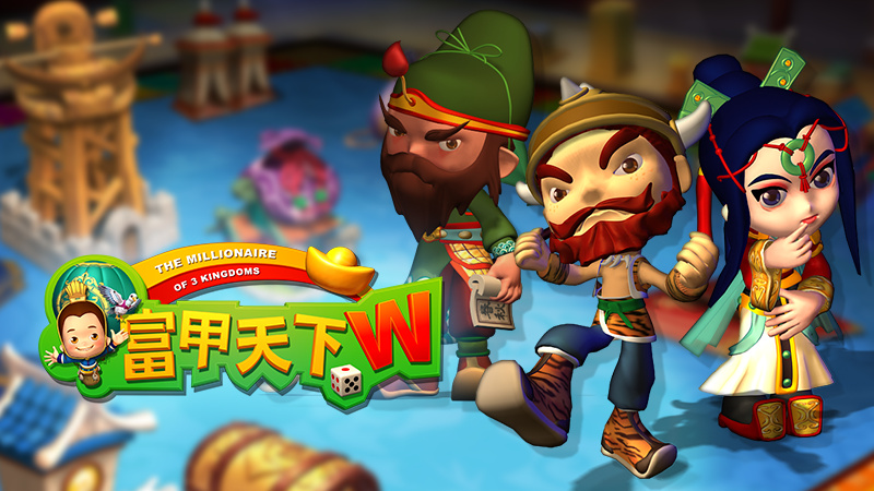 《富甲天下W》公開發售日，將於12月21日在steam正式上市！ | beanfun!