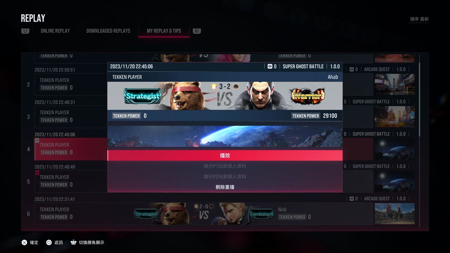 《鐵拳8》體驗版12/14開放下載，開發團隊揭露「Arcade Quset 」、「Ghost」新要素 | 遊戲基地 Gamebase