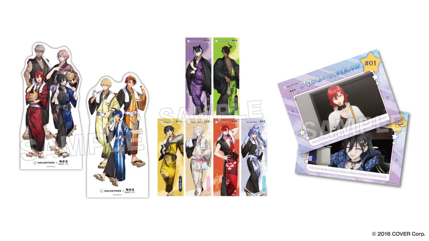 holostars＆極樂湯合作活動 2 月開始，與浴衣男子們共度暖心冬季 | 遊戲基地 Gamebase