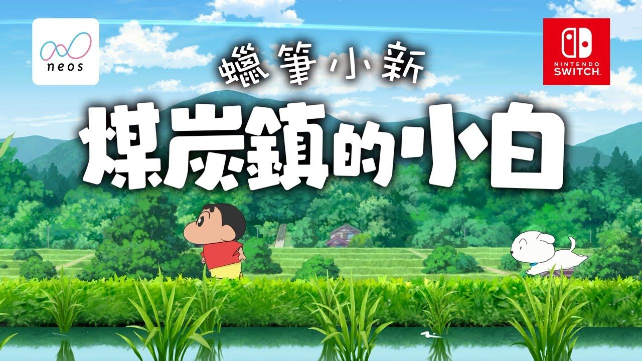 日本遊戲 2/19～2/25 銷售排行榜觀察：《瑪利歐 vs. 咚奇剛》二連霸，《小新》新作雖入榜但與前作有落差 | 遊戲基地 Gamebase