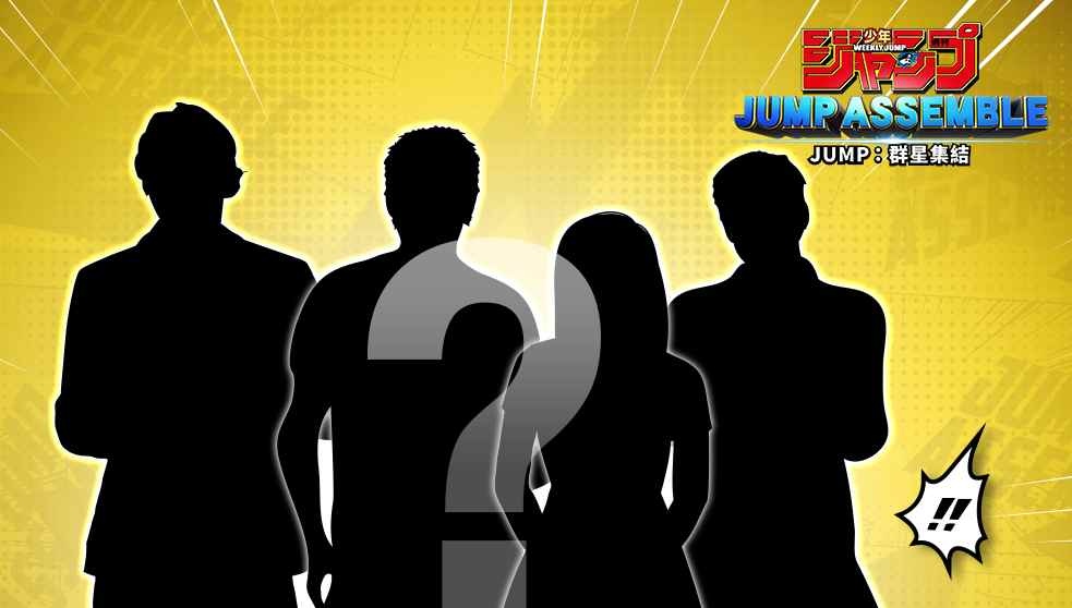 《JUMP：群星集結》4 月份驚喜加入 4 位超人氣角色 | beanfun!