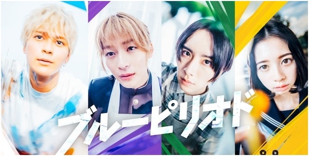 山口飛翔漫畫《藍色時期》翻拍電影8/9上映，真榮田鄉敦、高橋文哉、板垣李光人、櫻田日和主演 | 遊戲基地 Gamebase