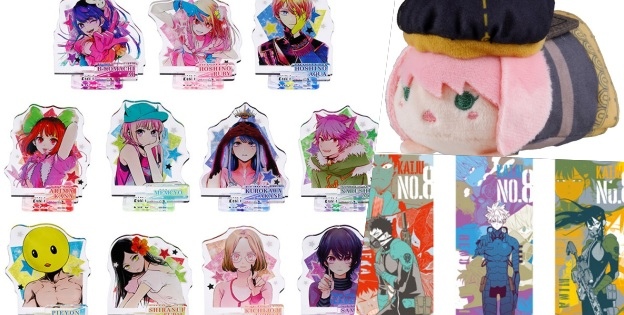 「JUMP FESTA in 安利美特 2024」4/26～5/12開跑，可在安利美特盡情購買JUMP FESTA 2024商品！ | 遊戲基地 Gamebase