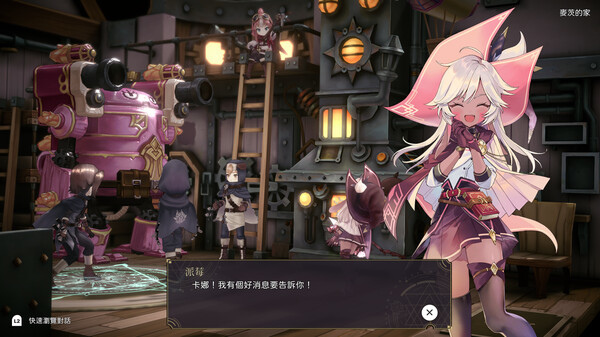 《魔女之泉R》將於 8 月 29 日正式上市，發售亞洲特別版及豪華限定版 | 遊戲基地 Gamebase