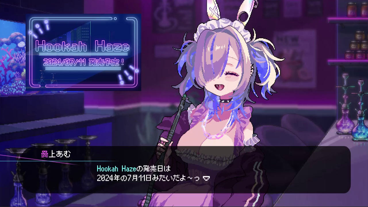 人類群像文字冒險《Hookah Haze》7/11 正式上市！體驗版 6/11 Steam 開放下載 | 遊戲基地 Gamebase