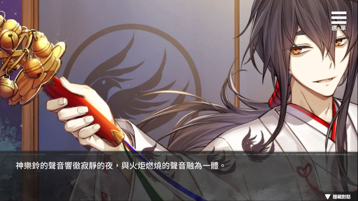 BL向神明大人與祭品少年的耽美遊戲《隨侍神側》今日正式於Steam推出 | 遊戲基地 Gamebase