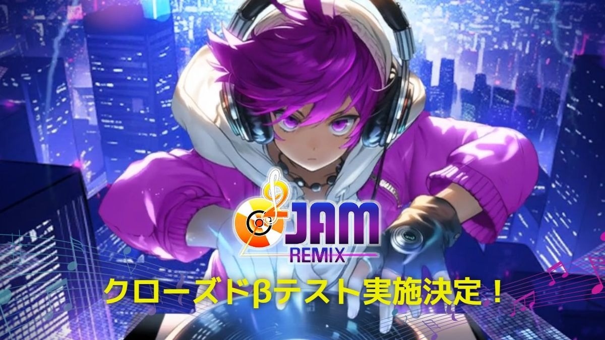 老牌音遊《勁舞團》系列最新作《O2Jam Remix》CBT 封測活動 7/8 舉辦 | 遊戲基地 Gamebase