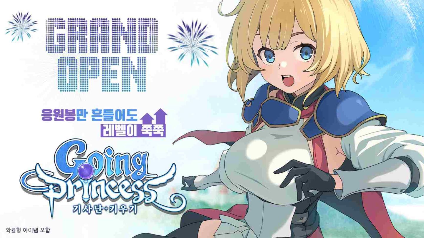 放置型 RPG《Going Princess》正式上市！超豪華特典同步放送 | beanfun!