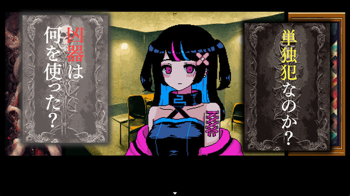 《It was a human.》7/27 正式推出！審問嫌犯口供查出犯罪真相下達制裁鐵鎚 | 遊戲基地 Gamebase