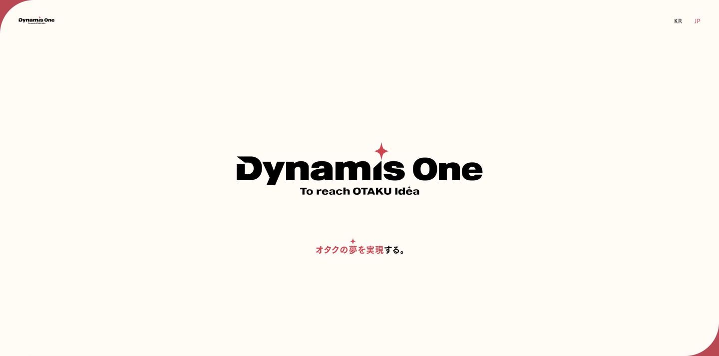 「實現御宅族夢想」遊戲開發商 Dynamis One 官網正式啟用 | 遊戲基地 Gamebase