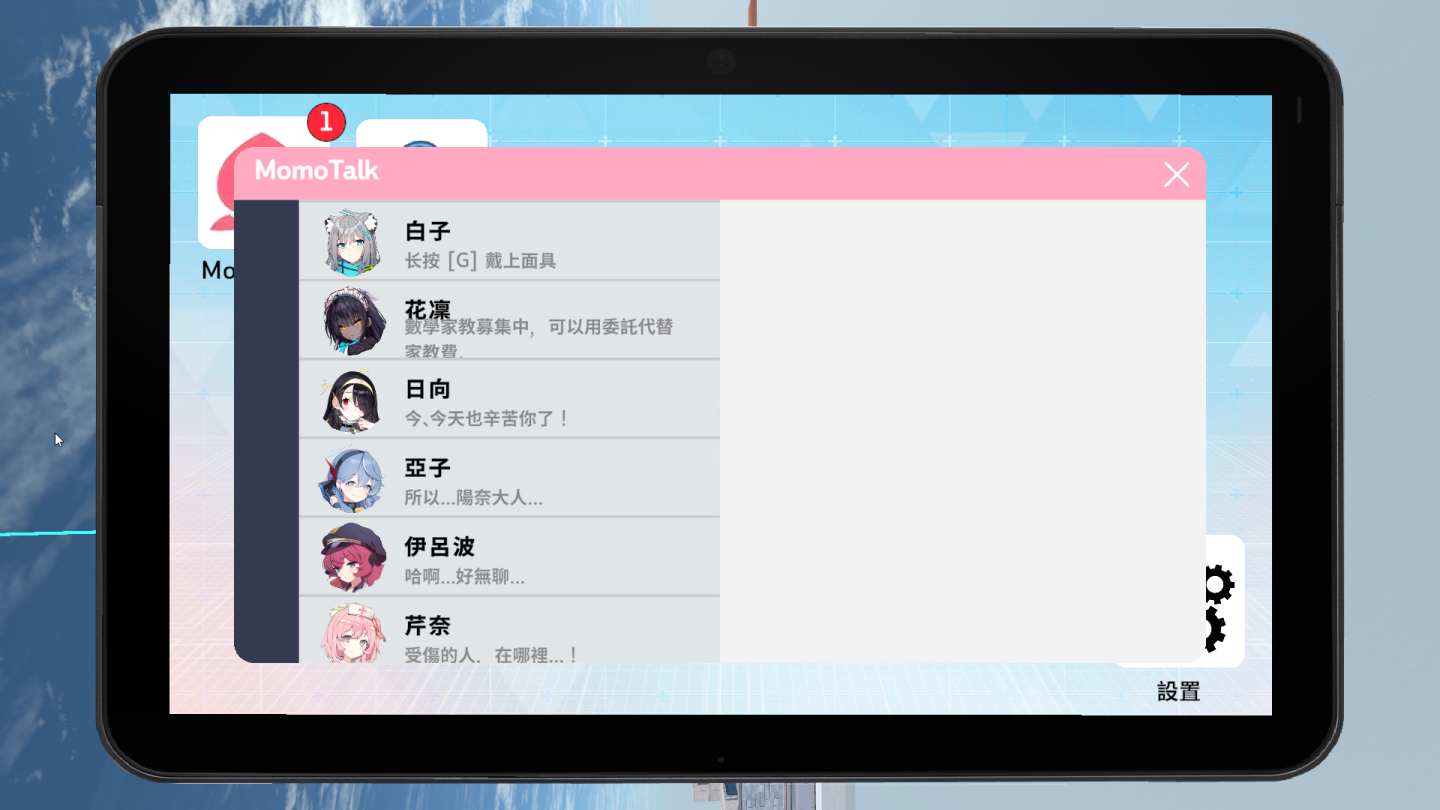 粉絲創作《蔚藍檔案》同人射擊遊戲《Blue Division》，與學生抵禦來襲的不良太妹 | 遊戲基地 Gamebase