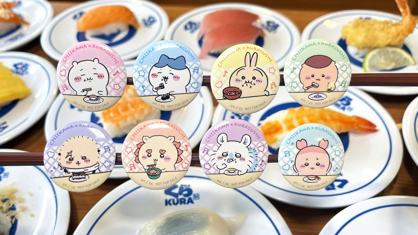 藏壽司和吉伊卡哇chiikawa夢幻連動，獨家聯名造型扭蛋8/23限量開扭！ | 遊戲基地 Gamebase