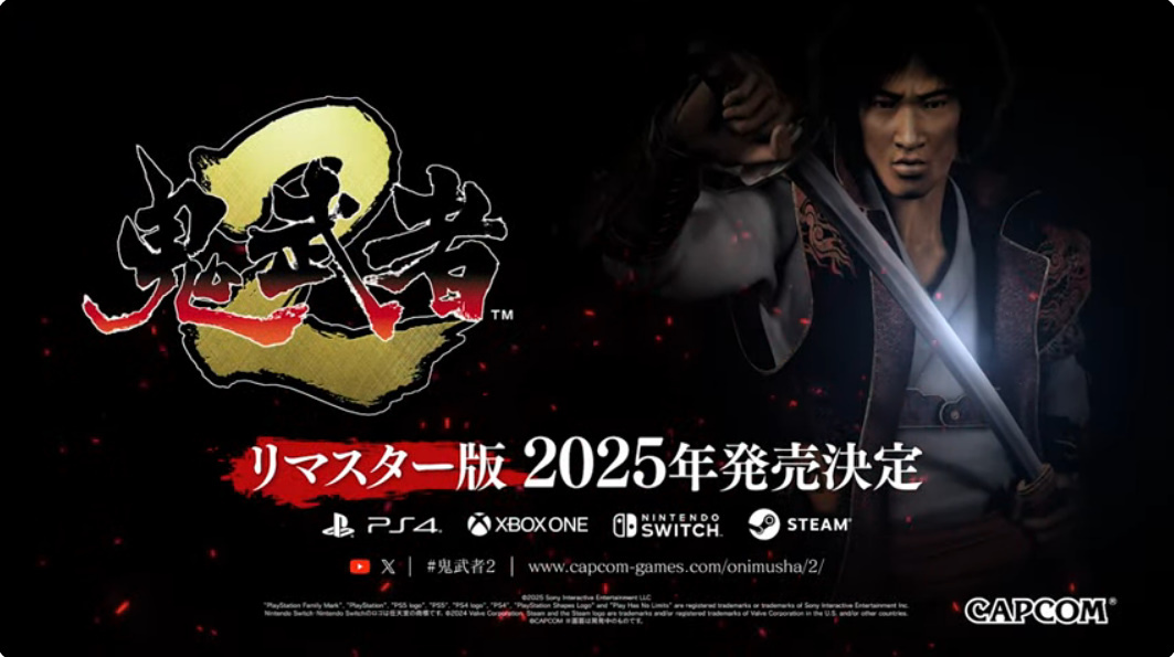 繼承半鬼族之血的男人回歸！劍戟動作遊戲《鬼武者2》重製版 2025 年內發售 | beanfun!