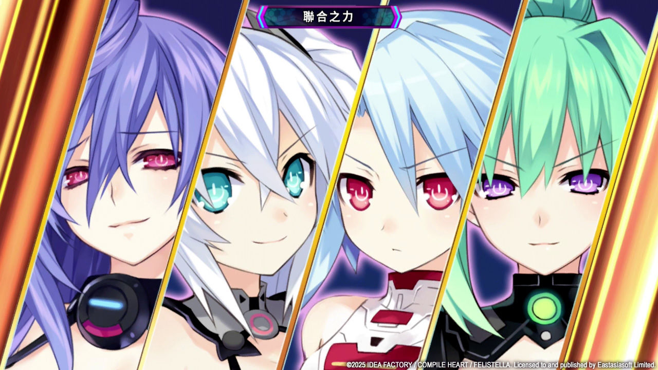 【情報】經典 JRPG《神次次元遊戲 戰機少女重生3 V世紀》中文版，將於 2025年秋季 發售 @NS / Nintendo Switch 哈啦板 - 巴哈姆特