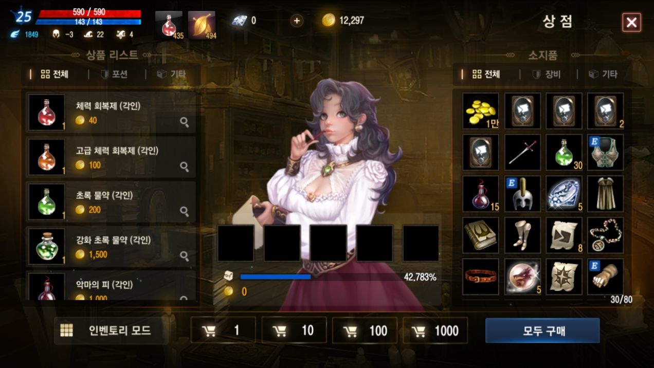 【隨手丸】《天堂 M》重返經典，誰與爭鋒 | 遊戲基地 Gamebase