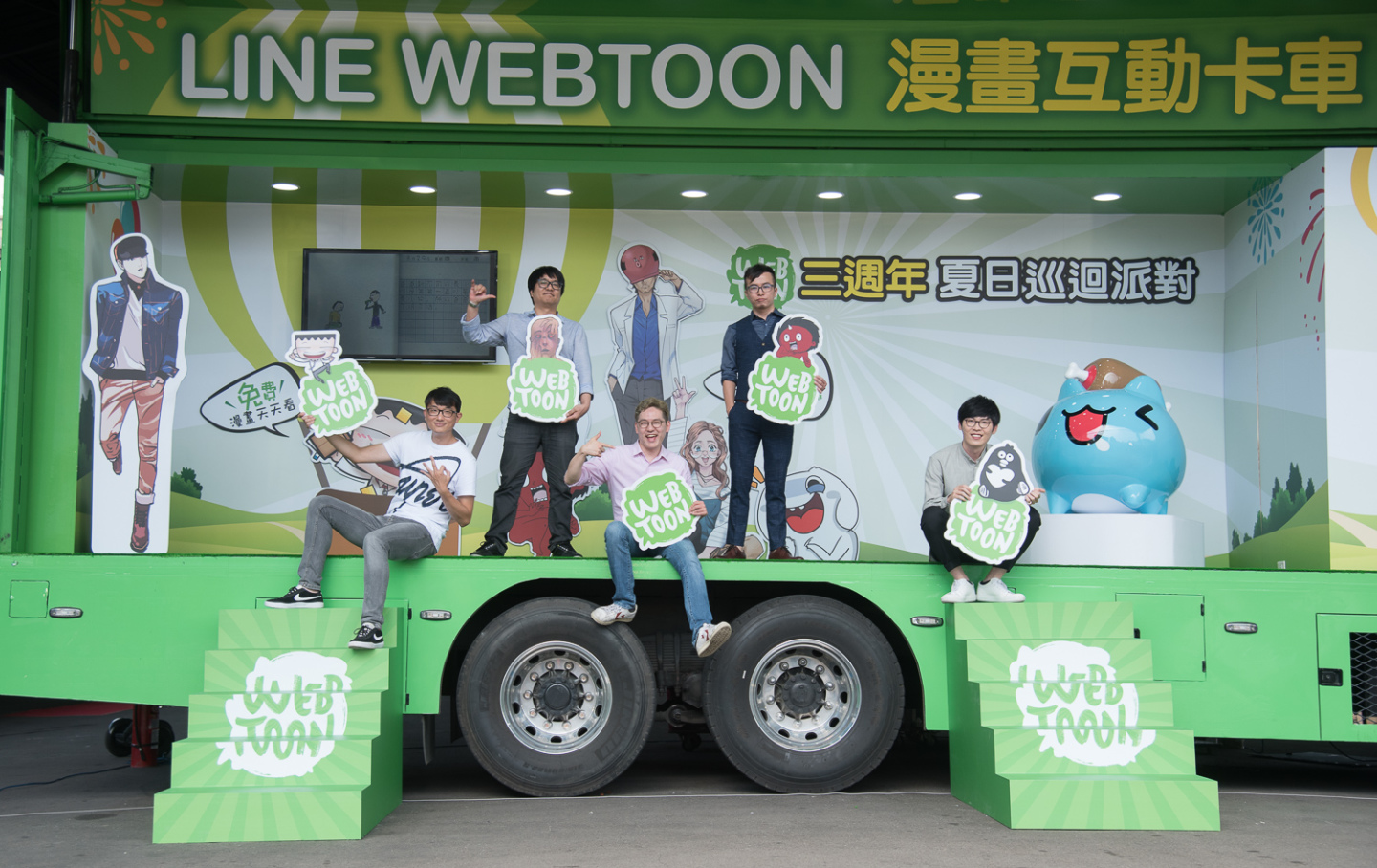 LINE WEBTOON 歡慶登台三週年 台灣創作全球瘋傳 | 遊戲基地 Gamebase