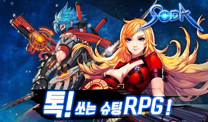《S.O.D.A》全新科幻風射擊視覺RPG韓國預約正式開跑 | 遊戲基地 Gamebase