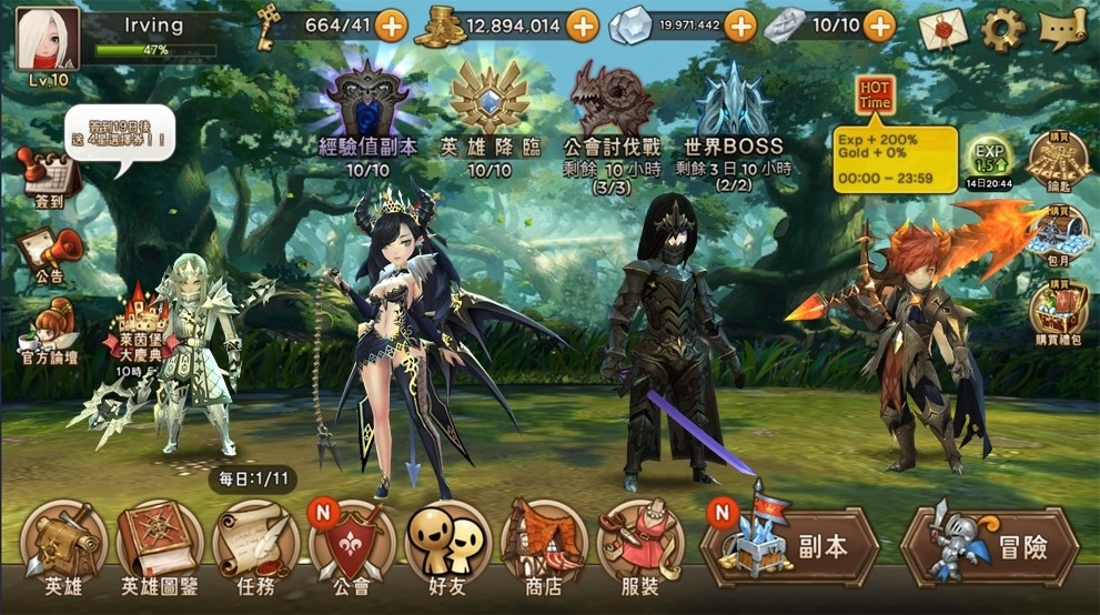 正韓RPG手遊《水晶之心 Crystal Hearts》9月19日正式啟航 | 遊戲基地 Gamebase