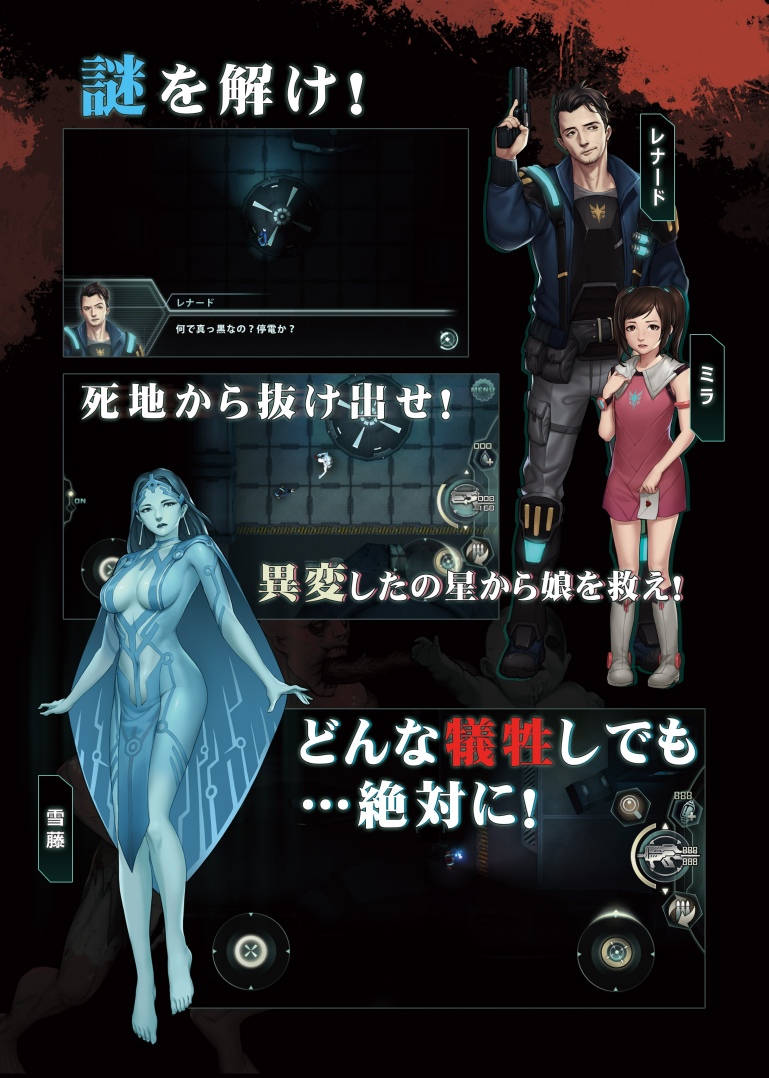 【TGS 2017】神嵐遊戲《落櫻幻夢譚》、《星際擴散》即將參展2017東京電玩展 | 遊戲基地 Gamebase