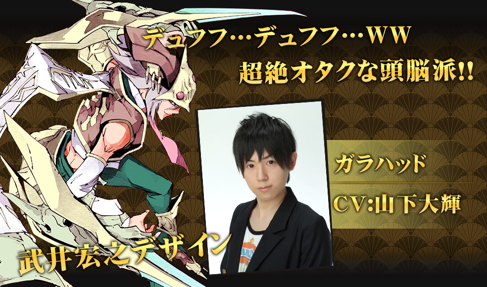 《東京龍都》「武井宏之」人設全新3D動作RPG日本CBT封測正式展開 | 遊戲基地 Gamebase