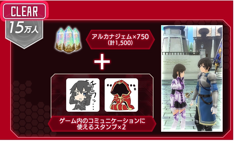 《SAO 刀劍神域：必要因子》預約突破15萬人，安卓限定CBT刪檔封測火熱進行中 | 遊戲基地 Gamebase