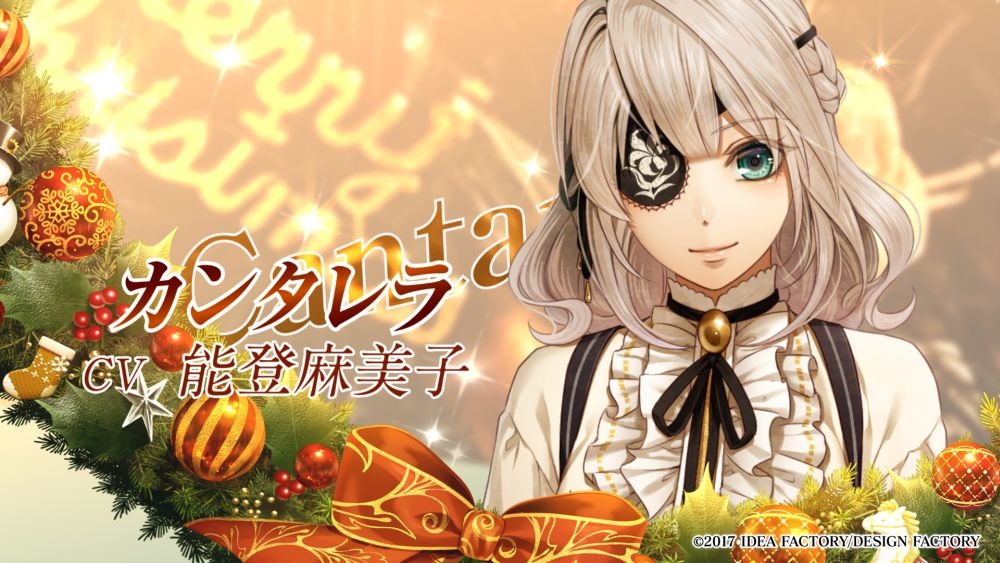 《Code：Realize ～白銀奇蹟～》公佈最新 PV | 遊戲基地 Gamebase