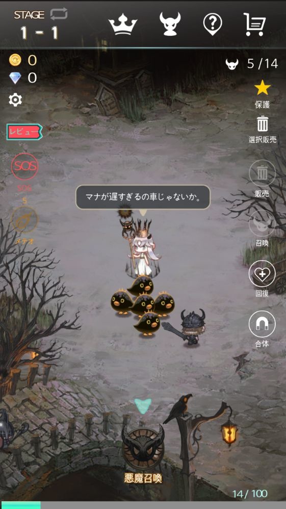 【隨手丸】《Devil Evolution》召喚合成各種魔物保護公主安危 | 遊戲基地 Gamebase