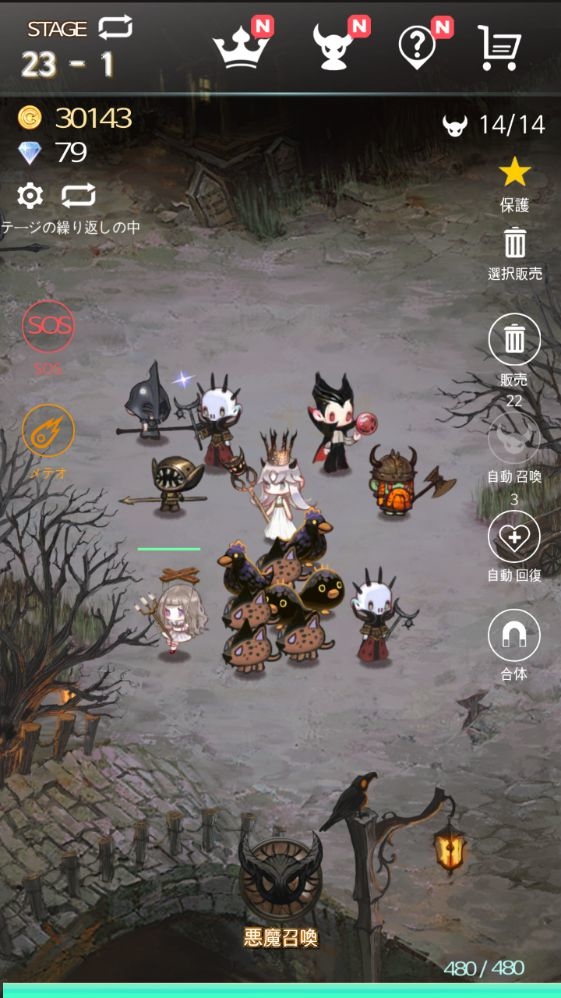 【隨手丸】《Devil Evolution》召喚合成各種魔物保護公主安危 | 遊戲基地 Gamebase