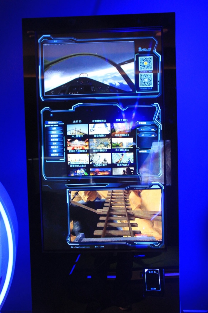 讓你身歷其境飆車打怪！「Gamix VR Family」Neo 19展開全新VR體驗 | 遊戲基地 Gamebase