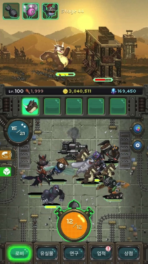 巨大怪獸強勢來襲！《World Beast War 世界怪獸戰爭》全球雙平台同步推出 | 遊戲基地 Gamebase