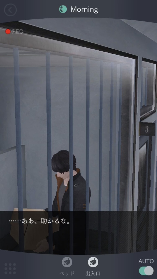 《被囚禁的掌心 -Refrain-》時間回歸前作五年前！最新遊戲情報公開 | 遊戲基地 Gamebase