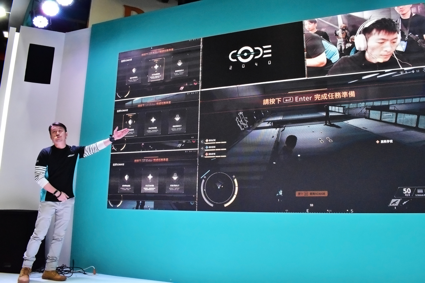 【TGS 2019】競鋒國際展出《酉閃町 Dusk Diver》、《CODE2040》 感謝玩家熱情支持 | 遊戲基地 Gamebase