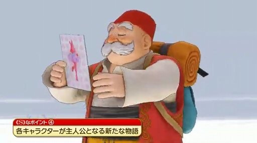 《勇者鬥惡龍XI S 尋覓逝去的時光 Definitive Edition》宣布將收錄角色專屬劇情登場 | 遊戲基地 Gamebase