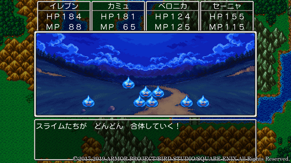 《勇者鬥惡龍XI S 尋覓逝去的時光 Definitive Edition》Switch版新追加要素最新畫面公開 | 遊戲基地 Gamebase