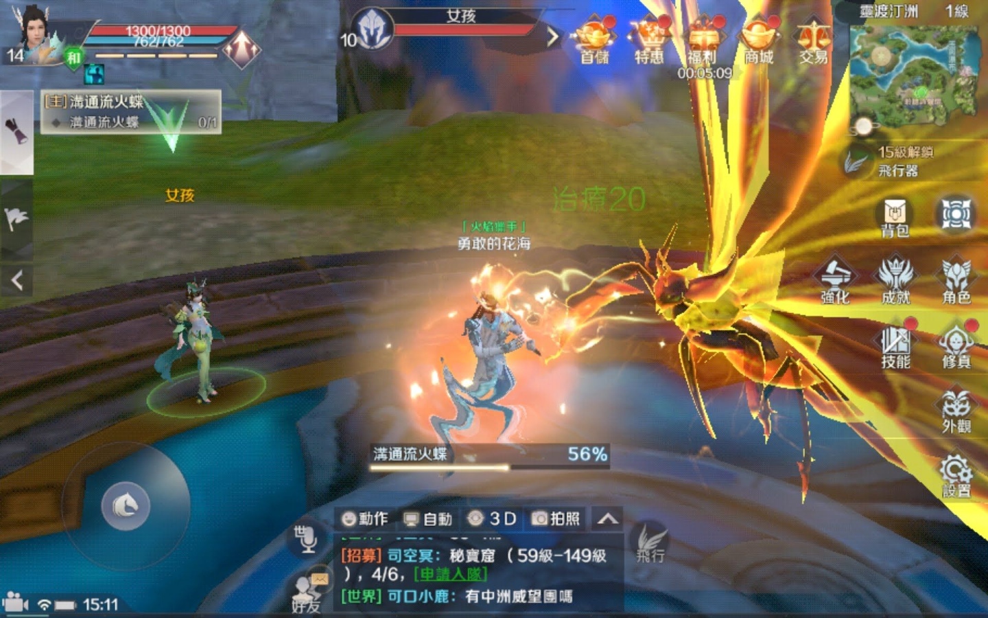 【評測】大型MMO《完美世界M》加入暑假懷舊遊戲熱潮 你選好職業了嗎？ | 遊戲基地 Gamebase