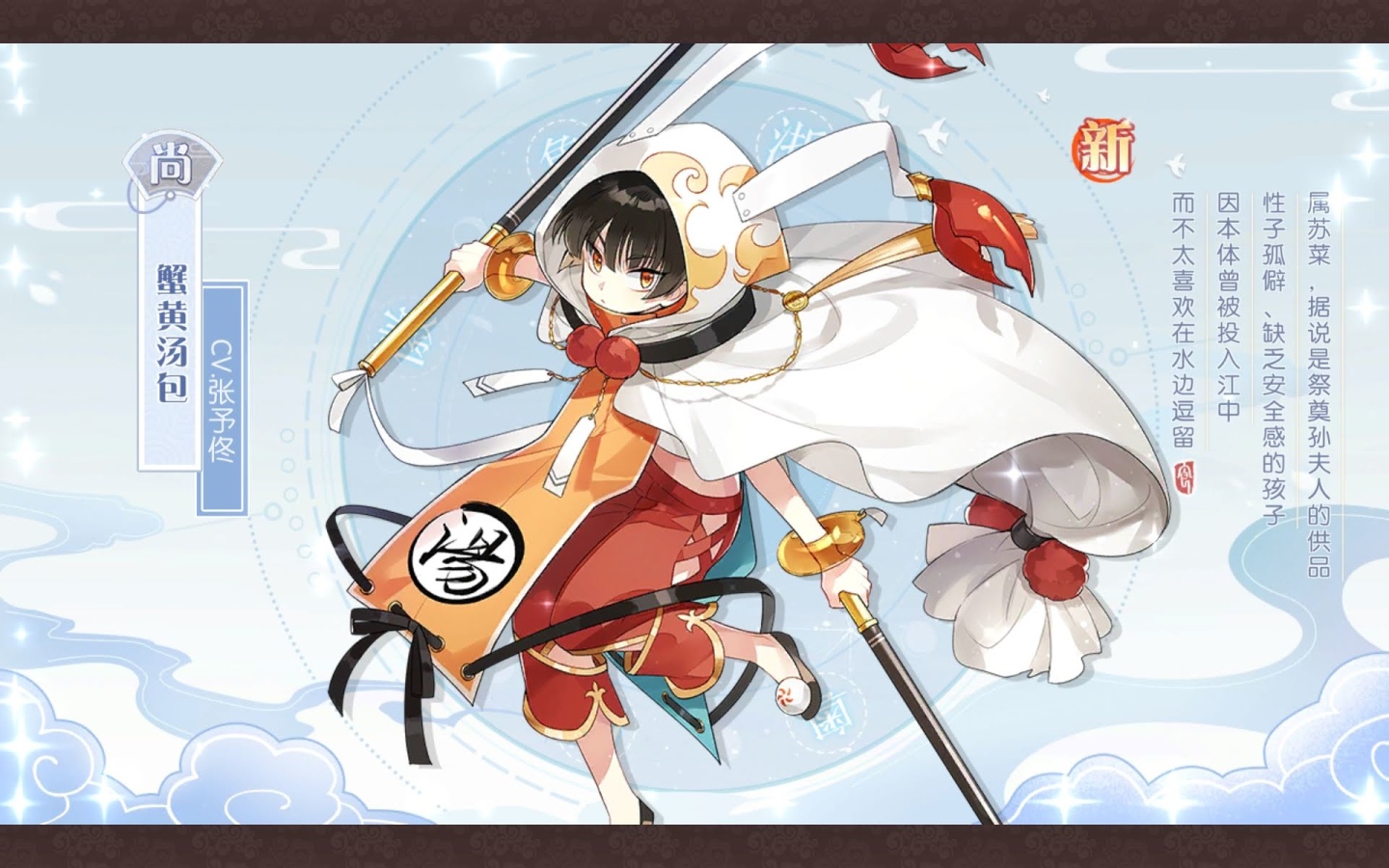 【評測】每道菜都是美男子！？少女心噴發《食物語》再也不忍心吃烤乳豬 | 遊戲基地 Gamebase