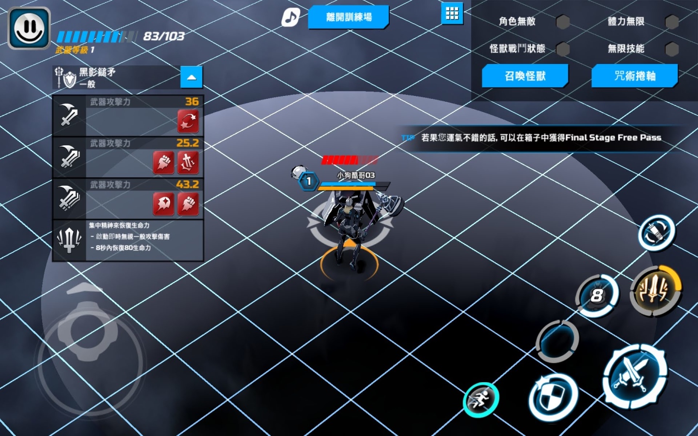 【評測】標準Battle Royale大逃殺遊戲《異域亂鬥 OVERDOX》爽快挑戰戰場百人目標！ | 遊戲基地 Gamebase