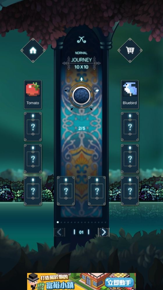 【評測】以細緻劇情呈現《Somnus：Nonogram》冒險的終點等待主角的是什麼 | 遊戲基地 Gamebase