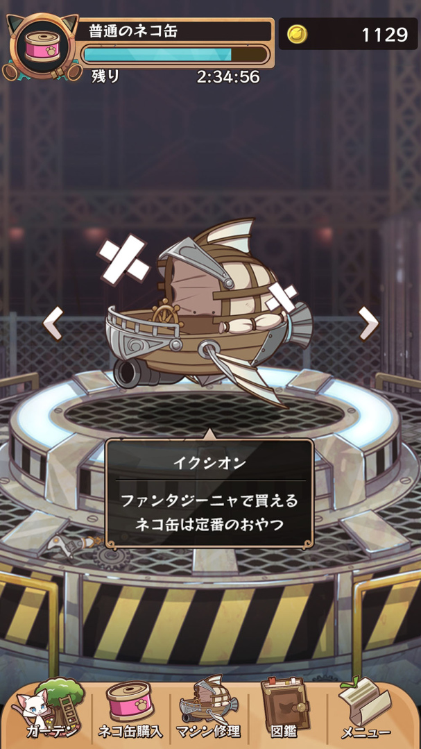 網羅前作貓咪與本次新創貓咪同步登場！《Cat Busters -collections-》雙平台推出 | 遊戲基地 Gamebase