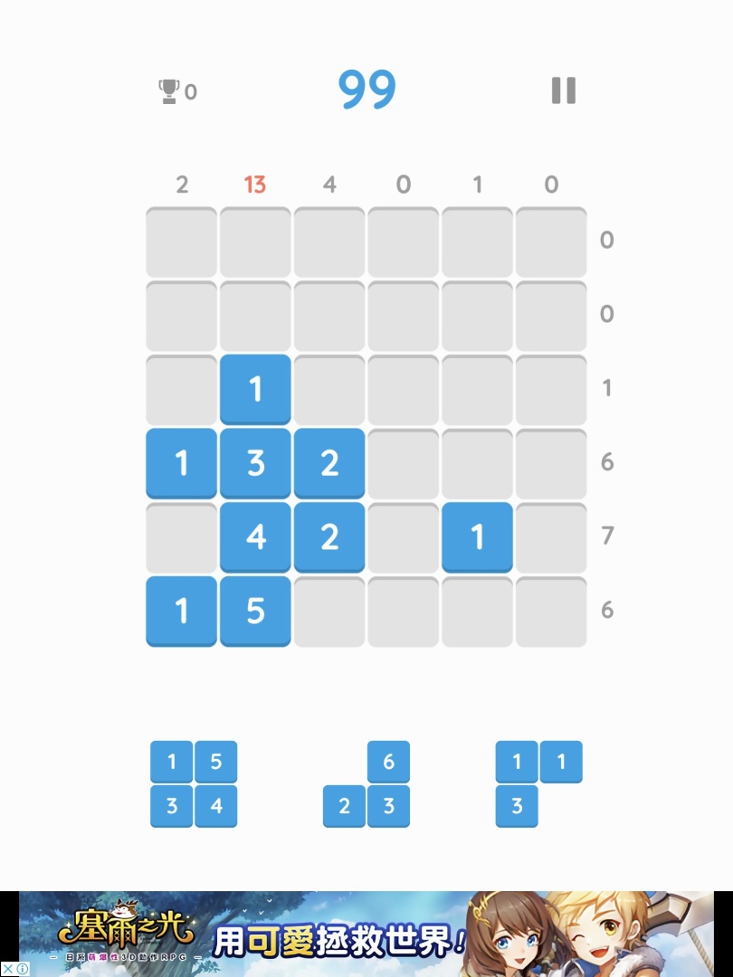 【評測】在有限的空間中無限消除《Make 10》謹慎放置才能拿下高分 | 遊戲基地 Gamebase