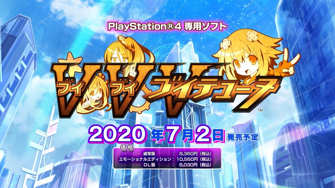 《VVV戰機少女》OP公開，與主機四女神＆眾多虛擬偶像展開救世之旅 | 遊戲基地 Gamebase