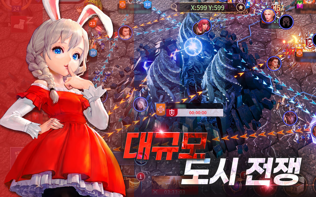 《Tera：無盡之戰》人氣線上RPG全新改編MMO-SLG預約正式開始 | 遊戲基地 Gamebase