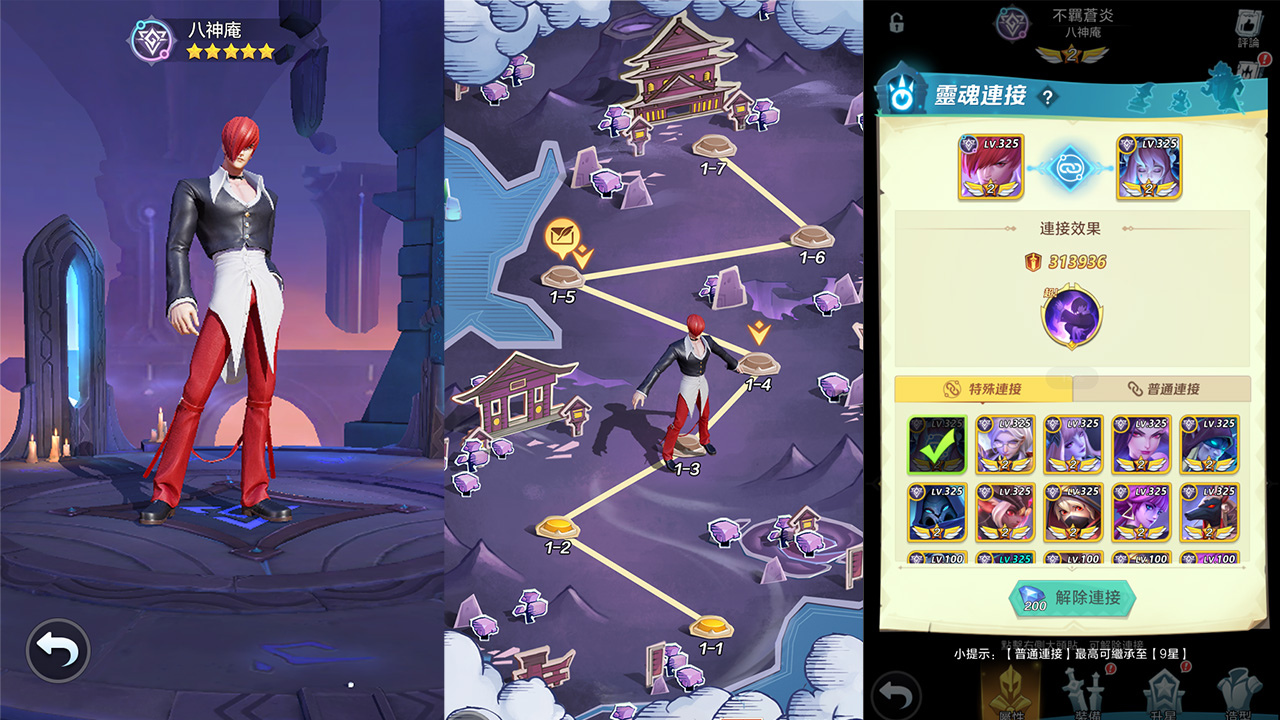 《放置英雄Eureka》× SNK 聯動英雄上線！新玩法限時免費體驗新英雄 | 遊戲基地 Gamebase