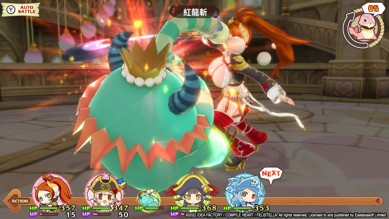 性感喜劇 RPG《極限凸旗 七海盜H》繁中版確定推出！同步公開中文版畫面 | 遊戲基地 Gamebase