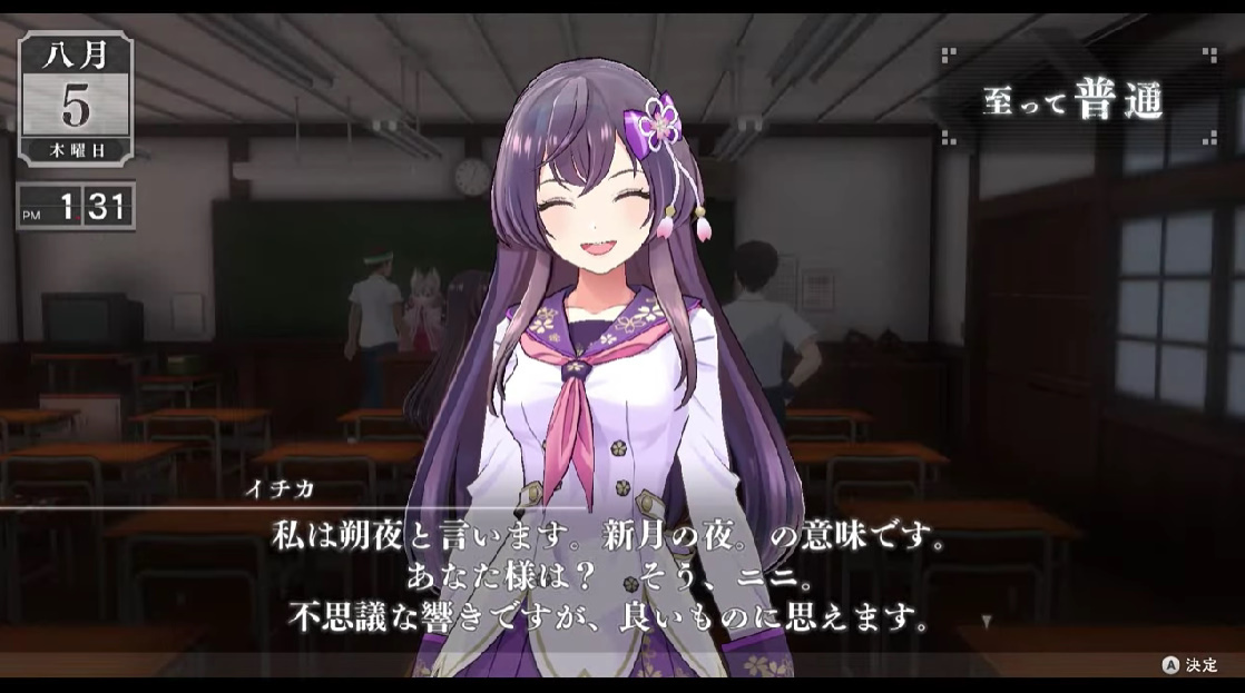 文青風循環 RPG《LOOP8 降神》正式公開，未來將因你的選擇而變 | beanfun!