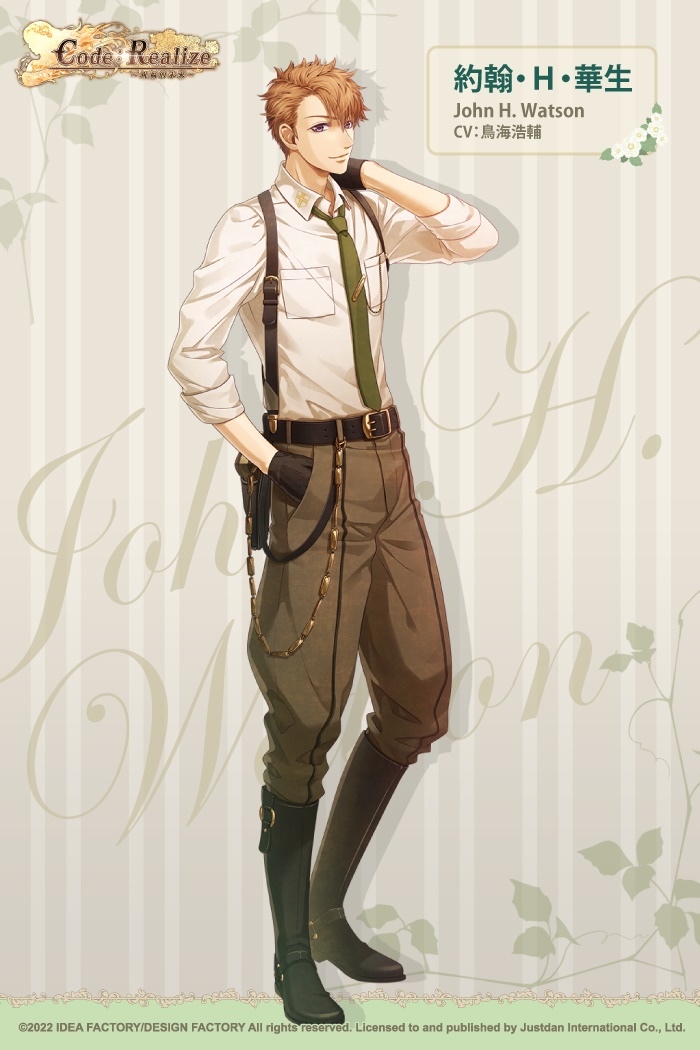 《Code：Realize 〜祝福的未來〜》釋出Extra Story、After Story新登場角色與追加預購特典資訊 | 遊戲基地 Gamebase