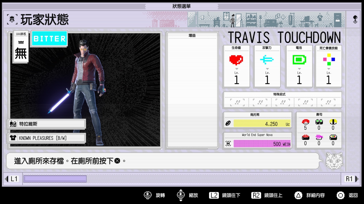 異色殺手動作遊戲《英雄不再 3》移植 PS / XBOX ，製作人須田剛一透露計畫惡搞任天堂反被支持 | 遊戲基地 Gamebase