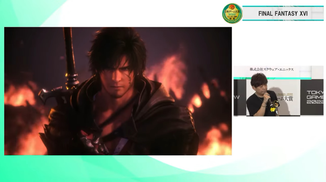 日本遊戲大賞 2022 未來部門得獎作品出爐，《FF16》、《快打旋風6》等遊戲皆上榜 | 遊戲基地 Gamebase