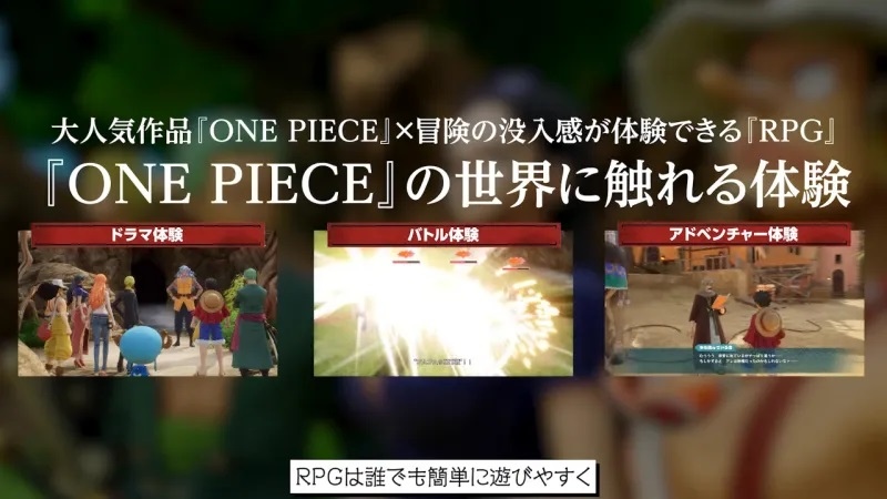 《航海王》冒險 RPG《One Piece 時光旅詩》公開最新 11 分鐘系統聚焦介紹影片 | 遊戲基地 Gamebase